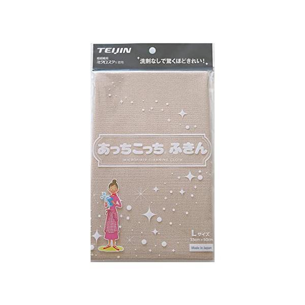 シンプルベージュ/33×50cm/21/718KFLBE・Color:ベージュ・パッケージ個数:1・テイジン独自の極細繊維ミクロスターを使用した、日本製のマイクロファイバーふきんです。今回、パッケージを刷新し新色を発売しました。・あっちこっ...