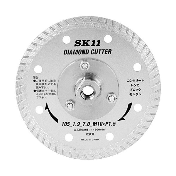 ダイヤモンドカッターシルバー/外径105mm/105MM・Size:外径105mm・パッケージ個数:1・用途:コンクリート・レンガ・ブロック。モルタルの切断、加工に・使用機種:ディスクグラインダー100mm・外径:105mm・刃厚:1.9m...