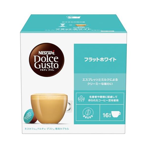 小容量シリーズ-/16杯分/12376392・Size:16杯分・パッケージ個数:1・濃厚なエスプレッソに熟練バリスタがきめ細かく泡立てたミルクを丁寧に注ぐことで生み出される、なめらかな泡とキャラメルを思わせる風味、クリーミーな味わいが特長...