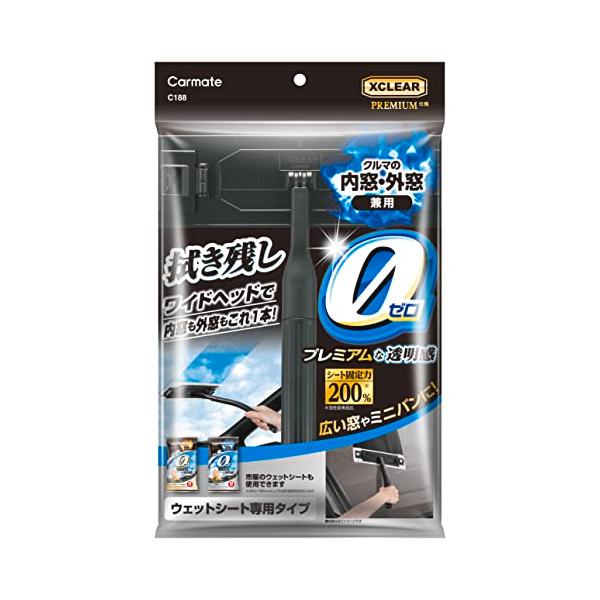 ウェットシート専用ワイパー【固定力200%】・ 1個 (x 1) C188・・Style:ウェットシート専用ワイパー【固定力200%】PatternName:単品・フロントガラス（内窓・外窓）の手の届かないところの掃除に便利なウェットシート...