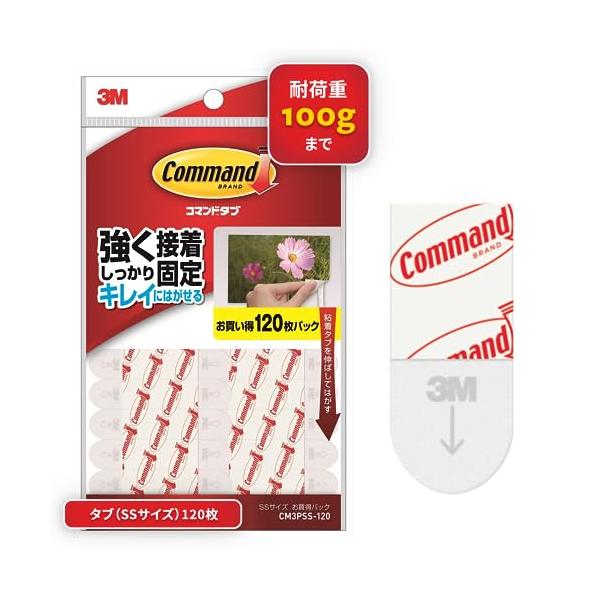 中容量2. タブ120枚/SS/CM3PSS-120・Size:SSStyle:中容量・パッケージ個数:1・製品情報SSサイズ / 入り数：120枚 / 耐荷重：100g・ポスター掲示もお手の物1枚当たり100gの重さに耐え、ずり落ちたりせ...