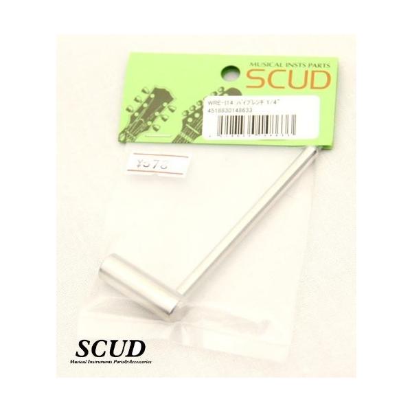 パイプレンチ 1/4インチ リペア用ツール、トラスロッド用パイプレンチ▼サイズにご注意 ・ インチサイズに適合します。ギターメーカーによって規格、サイズが異なる場合がございます。主に、USA、ヨーロッパで生産されるモデルに適合しますが、モデ...