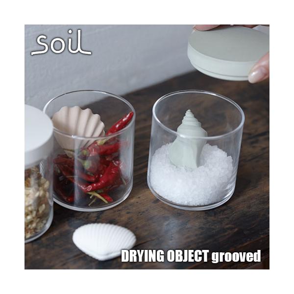吸湿性の高い自然素材、珪藻土（けいそうど） でつくられた調湿剤です。 塩などの調味料容器に入れると、調味料が固まらず、快適にお使いいただけます。 珪藻土のもととなる海や湖をイメージした貝殻型乾燥剤。◯天日乾燥で繰り返しお使いいただけます。カ...