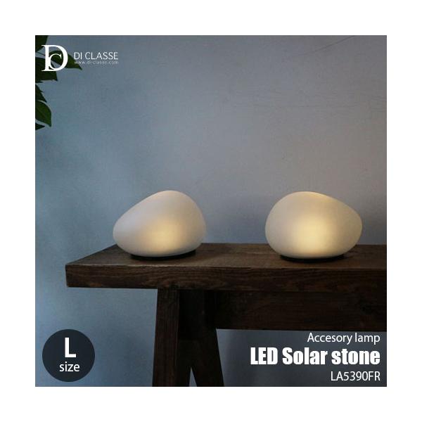 自然の光で充電する、センサー式ソーラーライト。石のカタチのLEDライトは太陽の光で充電し、暗くなると自動で点灯(※1)します。S・Lサイズの異なる大きさを並べるとより自然に近い石のカタチを再現できます。庭や玄関先にいくつか置くと、飛び石のよ...