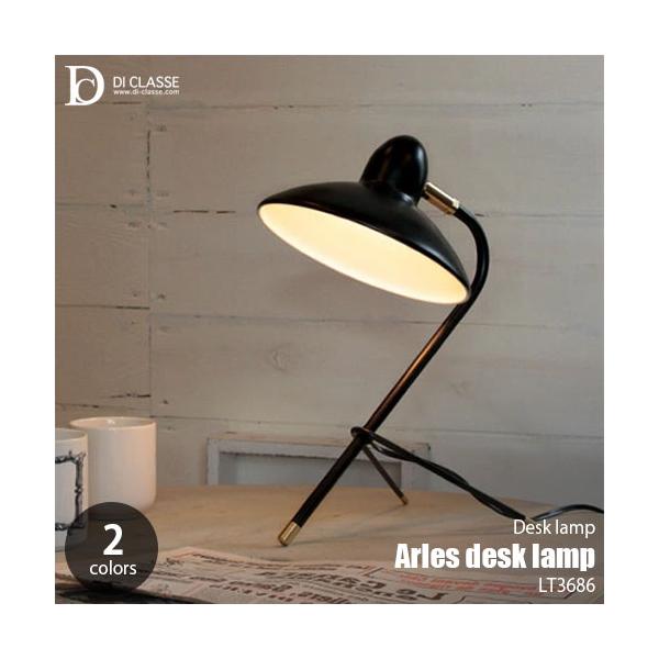 アルル地方の女性の帽子をモチーフにデザインされたデスクランプ。シェードから延びるベースのラインが、まるで頭に乗せた帽子に手をかけているように見えませんか？モダンテイストに、クラシカルな雰囲気をミックスしたデザイン。コネクターや脚の一部に真鍮...