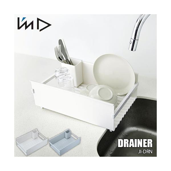 食器が乾きやすい通気性と水切れのよさ。洗いやすいフォルムで、いつも清潔。通気性がよく、食器が乾きやすい、広く開いた両サイド。水切れのよい滑らかな表面。底面の波形状は、お皿が滑らず、立てやすい設計です。 シンプルなフォルムだから洗いやすく、ス...