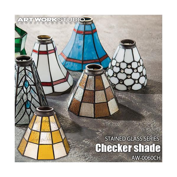 用途に合わせて専用のBODY (器具本体)と自由に選んで楽しめる、カスタムシリーズ専用シェードです。多彩なシェードと多用途のBODYを組み合わせれば自分だけのオリジナル照明が完成します。個性的なデザインとサイズ感。細部までデザインや配色にこ...