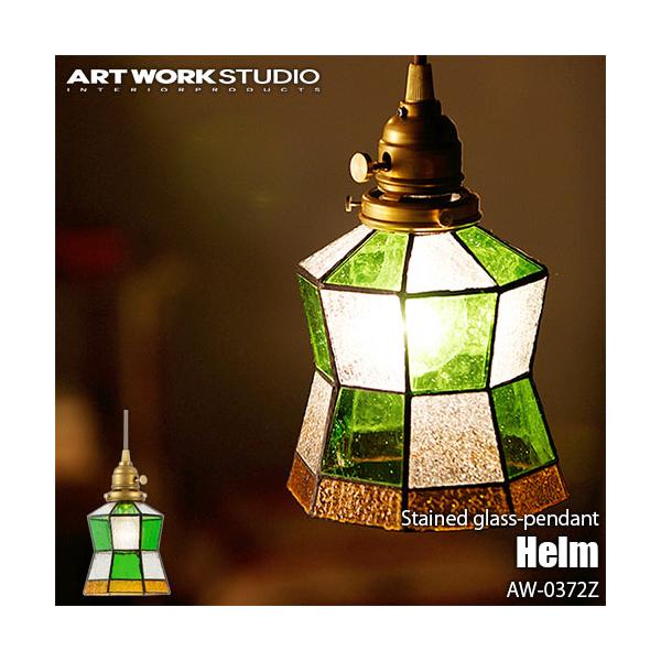 個性的なデザインとサイズ感がかわいらしいステンドグラスシリーズ。ステンドグラスのシェードは、細部までデザインや配色にこだわり、職人がひとつひとつ手作業で制作しています。ガラスシェードから溢れる光は、優しくてどこか懐かしい。真鍮製ソケットとの...