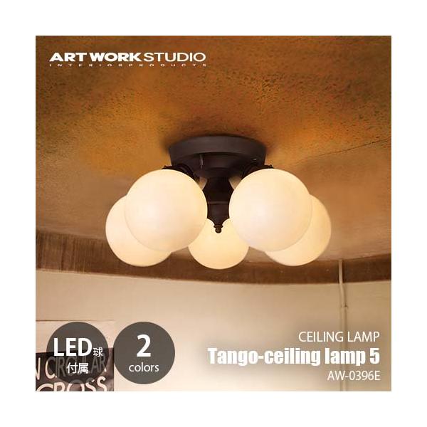 ガラス製グローブとシックなボディの組み合わせがレトロで個性的。過度な装飾を避け、シーンを選ばないシンプルなデザインに仕上げました。シーリングタイプはお部屋の主照明として最適。落ち着いた色合いとガラスのあたたかみでどんなテイストのお部屋にもし...