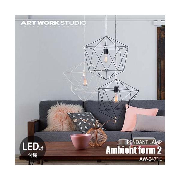 幾何学的なフレームが宙に浮いたような電球を囲む、モダンで前衛的なペンダントライト。一瞥すると大きく感じるところを、幾何学的に計算されたフレームのバランスや余白、抜け感のある軽やかな印象を生み、存在感がありながら圧迫感を生まない印象深い空間に...