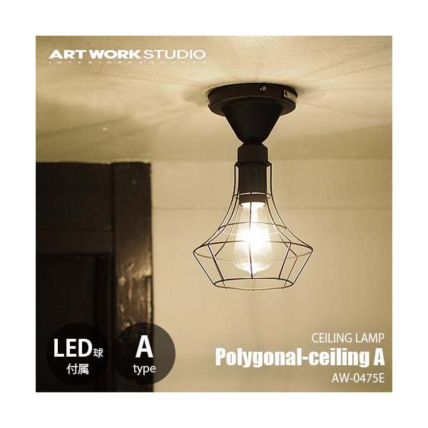 細いブラックフレームでコンパクトに形どられた多角形シェードが個性的。点灯させるとモダンなオーナメントのようです。ペンダントとシーリングの2種類のタイプのラインナップ、共に3パターンのフォルムを作りました。ペンダントタイプは形違いで多灯吊りも...