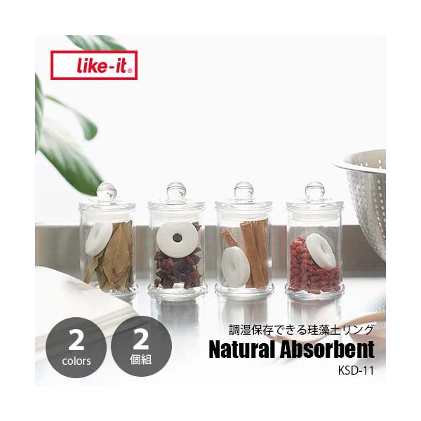 天然素材の珪藻土で作られた調湿材。塩などの保存容器に入れておくと、固まることなくさらさらの状態を保ちます。小ぶりなサイズ感で、塩以外にもスパイス等の調味料全般におすすめです。乾燥させることでくり返しお使いいただけます。