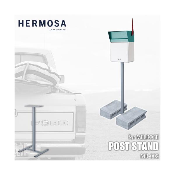 壁面に取り付けできなかったり、単独で自立して使いたい場合などに用いる専用スタンド。足元をブロック等で固定することで安定させます。