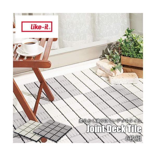 向きを選ばずに簡単に組み立てることができる、滑りにくいエラストマー素材を使用。ネジや釘を使用していない安全設計のタイル。