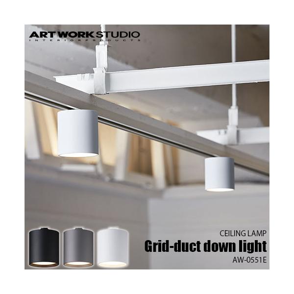 手の平サイズのコンパクト設計ながら100W形電球相当の高機能LEDで驚くほどの明るさの確保を実現したダウンライト「Grid」シリーズ。ライティングレール専用モデルと引掛けシーリング専用の2モデルをご用意しました。どちらのモデルにも光源の色調...