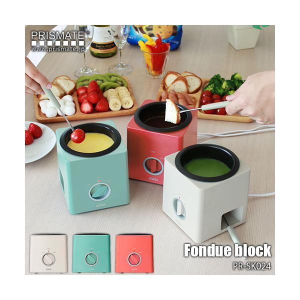 ご家庭で気軽にフォンデュパーティーが楽しめる卓上電気鍋。「らしくなさ」がコンセプトのフォンデュブロックは、まっすぐの面と丸い角、そして空洞があるボディで構成されています。一見、何だろう？と思わせる外観には工夫があり、本体に穴をあけることで、...