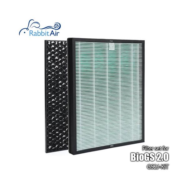 BioGS SPA-625J用の交換用活性炭+HEPAフィルター。BioGSの性能を大きく支える主要フィルター2種のセット。最小0.3ミクロンの浮遊粒子を99.97%ろ過し、主なアレルゲンを減少させ、ハイグレード粒状活性炭で製造されたフィル...