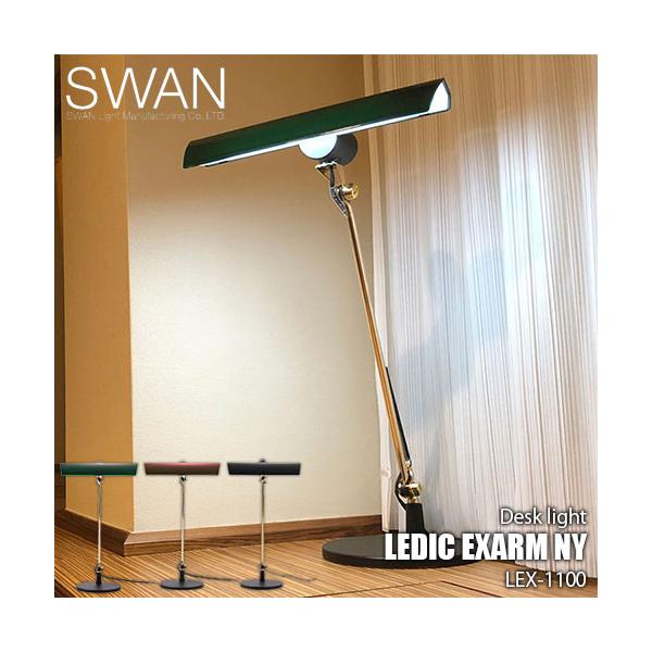 往年の金融街を彷彿させるバンカーズランプを最新機能で再現。1800年代ニューヨーク金融街を象徴するバンカーズランプをLED、タッチレススイッチなど最新機能で再現。美しい金属アームや質感を高めたクリアシェードなど仕上げは高級感あふれ、アームの...