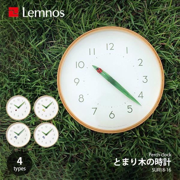 時計の針に、葉っぱと昆虫をモチーフとした掛け時計。1時間に一度、分針と時針が交差するときに昆虫が葉っぱの上で羽を休めます。ふと時計を見上げた時に、葉っぱの上で休憩する彼らの姿に出会えたら、何だか少し良いことがありそう。時計の針を葉っぱと昆虫...