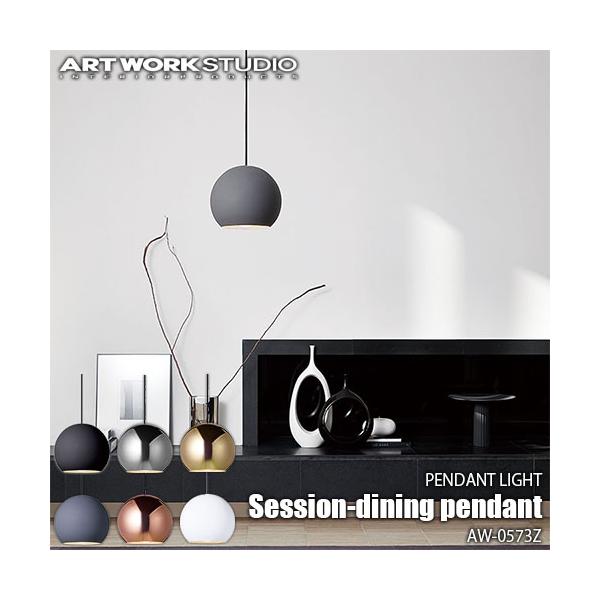 インテリア空間をクールに演出する「Session」シリーズ。シェードを大きくリサイズした1灯タイプが今回新たにグレー、ホワイト色も追加し全6色のラインナップで新登場しました。シンプルで飽きの来ない球状のフォルムはオブジェのような佇まいが魅力...