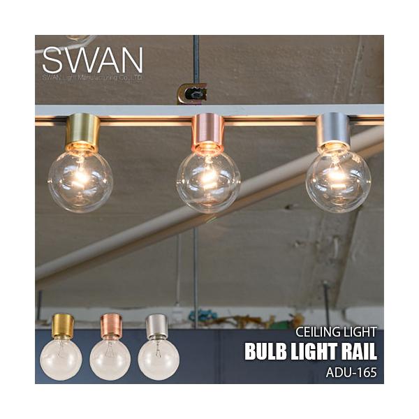 国内の町工場で熟練した職人が丹念に手作業で製造。シンプルで美しい。天井付けだから空間を圧迫力することなくシンプルで美しい光の演出ができます。国内の町工場で熟練した職人さんが「へら絞り」という手法で丹念に手作業で作っています。※ライティングレ...