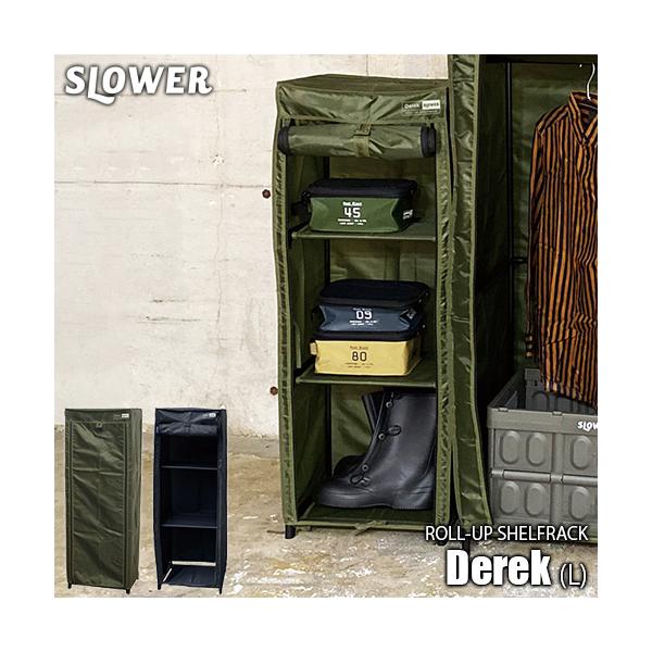 おなじみのカラーボックスのサイズ感ながら、ジッパー式のカバーで目隠しができたり、埃からガードします。カバーをロールアップして上部で固定すれば見せる収納に。素材が不織布からポリエステルに変わったことで強度が増し、汚れた際のお手入れもしやすく進...