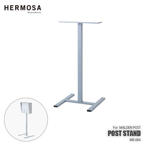 シンプルながらエッジを効かせスタイリッシュにデザインされたポストとして人気のモールデンポスト専用のスタンドです。壁面に設置できない等の場合に自立式ポストとして機能されるためのスタンドです。専用設計のためピッタリ、スッキリ設置ができます。H形...