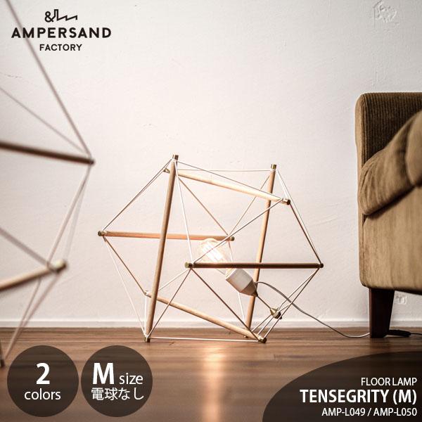 TENSEGRITY（テンセグリティ）とは TENSION（張力）と INTEGRITY（統合）からなる造語です。Kenneth Snelson によって生み出された後に Richard Buckminster Fuller によって提唱さ...