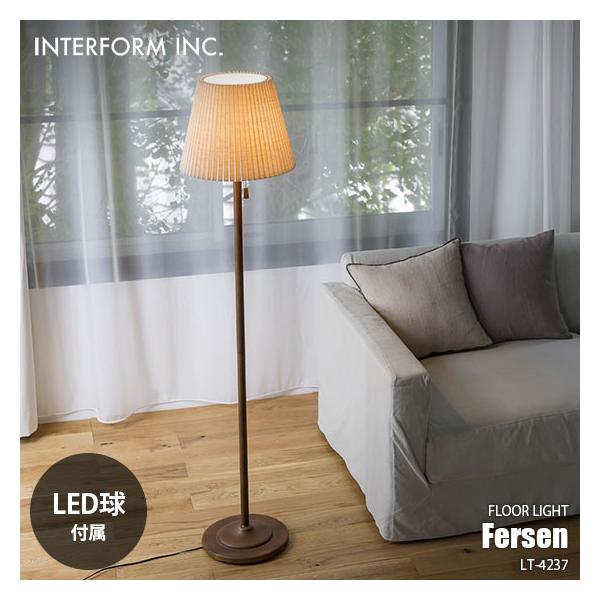 プリーツ状のセードが柔らかな明かりを灯すビンテージライクなフロアライト。カラーネップのある生成り色の生地を使用したファブリックの素材感とプリーツが生み出す光の陰影が、ぬくもりのある空間を演出します。支柱やベース、ブルスイッチの先端にまで、深...