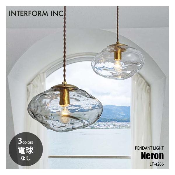 空に浮かぶ雲からインスピレーションを受けデザインされたペンダントライト。ガラスに反射する光の揺らぎが情緒的な雰囲気を醸し出します。うねるような凹みや、波打つようなバランスなど見る角度により微妙に変化するフォルムにこだわりました。点灯時には水...