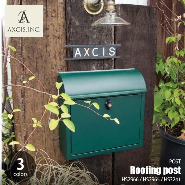 シンプルなデザインながら都会的な雰囲気とトラディショナルさが共存するポスト。装飾性は低いのに目を引く存在感です。アーチ型になったフタ部分を開くと投函口になっており、A4サイズの封筒や書類も投函可能です。ポスト自体に厚みがあるので、郵便物の多...