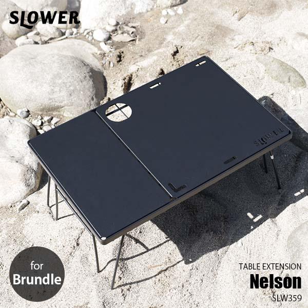 アウトドアに最適な使い勝手の良い折り畳み式メッシュテーブル「Brundle」の天板にしたり、複数を連結したりとアウトドアを楽しみつくすためのオプションパーツ。大小2つのパーツから構成され、連結時には直列連結、L字連結にそれぞれ使用します。2...