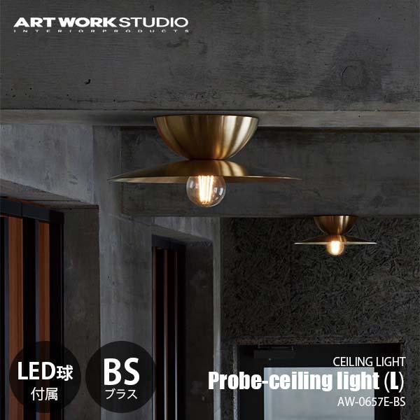 シェードとベースを可能な限りシンプルにデザインし、そのシルエットや素材感、カラーリング、電球が持つ本来の美しさを味わえる照明が完成しました。スタイリッシュで落ち着いた存在感なので廊下や階段、エントランスなどの小スペースを灯す副照明や、ホテル...