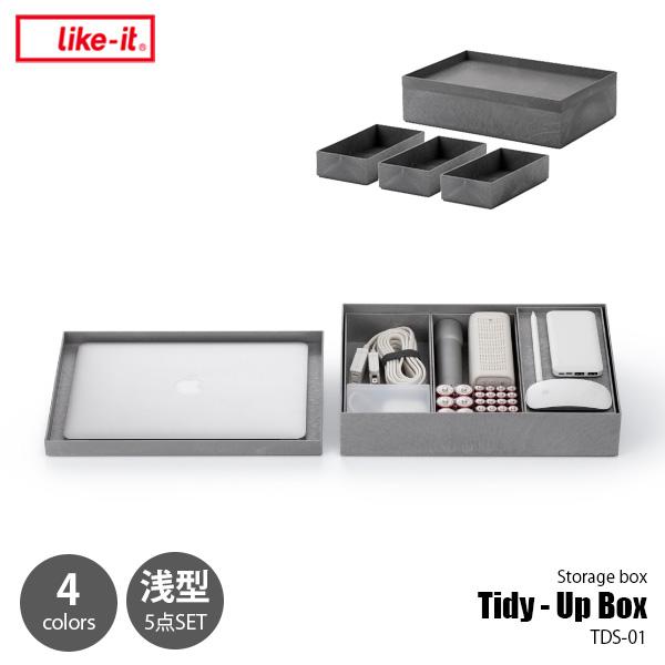 ボックス浅型＋インナー浅型×３＋ボックストレーの5点セット。再生材と発泡成形技術により樹脂使用量を削減して軽量化を実現。表面に現れる特徴的な模様（ホワイト/グレー）をデザインとして取り込んだ存在感のあるアイテム。スタッキング（重ね置き）や縦...