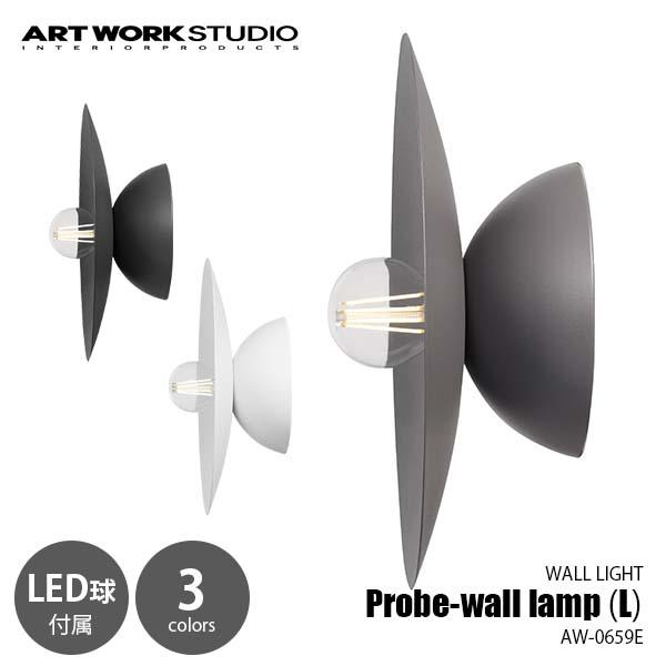 シェードとベースを可能な限りシンプルにデザインし、そのシルエットや素材感、カラーリング、電球が持つ本来の美しさを味わえる照明が完成しました。スタイリッシュで落ち着いた存在感なので廊下や階段、エントランスなどの小スペースを灯す副照明や、ホテル...