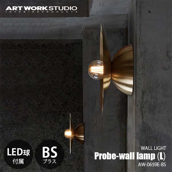 シェードとベースを可能な限りシンプルにデザインし、そのシルエットや素材感、カラーリング、電球が持つ本来の美しさを味わえる照明が完成しました。スタイリッシュで落ち着いた存在感なので廊下や階段、エントランスなどの小スペースを灯す副照明や、ホテル...