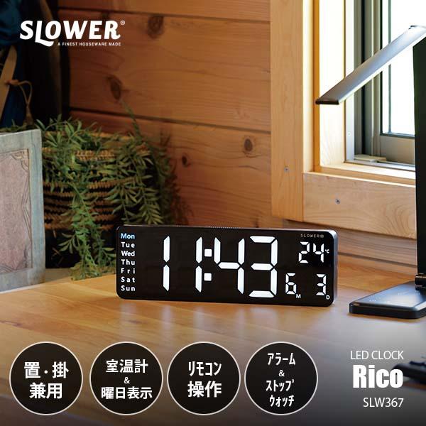 SLOWER スロウワー LED CLOCK Rico LEDクロック リコ SLW367 SLOWER スロウワー LED CLOCK Rico LEDクロック リコ SLW367