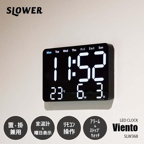 「デジタル表示時計をSLOWERが作るとこうなる」を具現化した、デザイナブルで多機能、どこかワクワクさせる雰囲気はまさにSLOWERブランドのなせる業。高い視認性を担保しつつ使い勝手の良いサイズ感に収め、機能を凝縮。アラームは独立2系統、サ...
