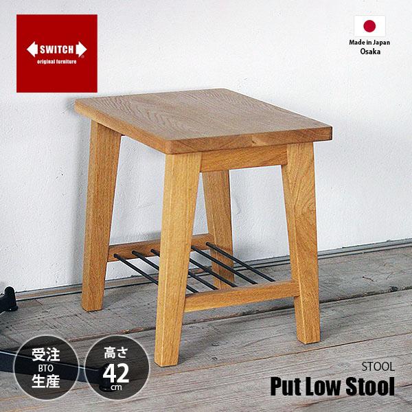 どこか懐かしさや、古き良き時代の家具のような雰囲気を持つ、シンプルながら趣きあるスツールです。スマートなサイズ感で下部にはスチールの棚がついているのでちょっとした物を置け、カフェのようなシーンでも映えるルックス。スツールとしてだけでなく、狭...