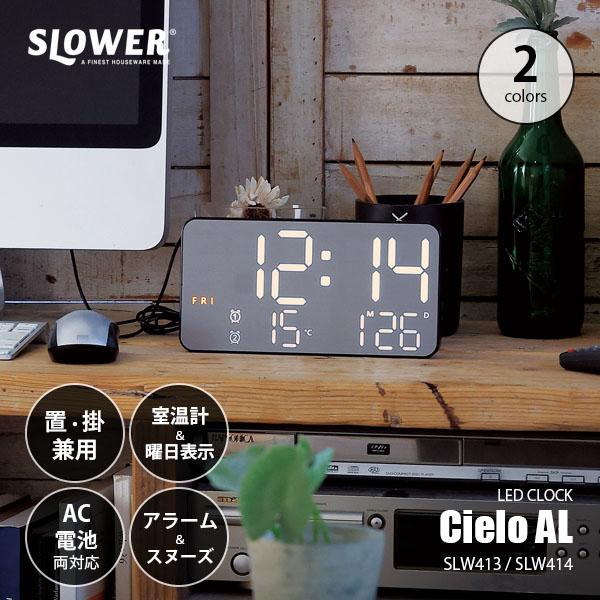 コンパクトなサイズとお求めやすい価格で大人気のCieloに、クールなイメージのアルミフェイスシリーズが仲間入り。若干のビンテージ感も漂い、ノングレア（非光沢）画面のように反射が少なく、視認性アップだけでなく時計全体のイメージを落ち着いたもの...