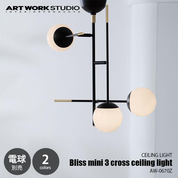 シックでエレガント、シンプルながら印象的な人気のBlissシリーズに新たなタイプが仲間入り。中央の支柱からランダムに派生した3本のポールは自由に角度調整でき、先端に配置したガラスシェードをお好みに応じてシルエットの印象を変更できるシーリング...