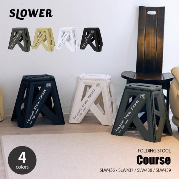 長らくSLOWERブランドの顔として人気を集めていたLesmoシリーズの後継品。大きくイメージを一新し、よりソリッドで重厚感のある直線的なデザインで新登場。どこか80年代ロボットアニメを彷彿とさせるビジュアルに加え、折り畳むというギミックが...