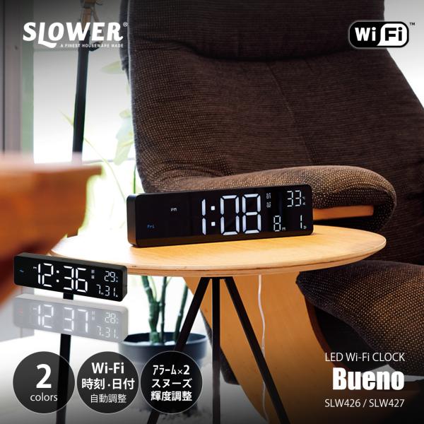 従来の電波時計の最大の悩みでもあった「電波をうまく受信できない」という悩みを解消するためWiFi信号を使用します。ご自宅やオフィスなど、スマホをWi-Fiで使える環境であれば必ず受信できます。お住いのエリアや環境に左右されることなく、より確...