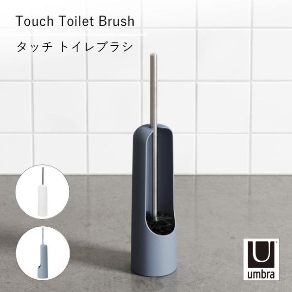 ラバーのような質感の樹脂製ホルダー付きトイレブラシ。背面が大きく開いているので、ブラシの出し入れがしやすい設計。ブラシ収納時はブラシが宙に浮いて、通気性が良く、衛生的にお使いいただけます。