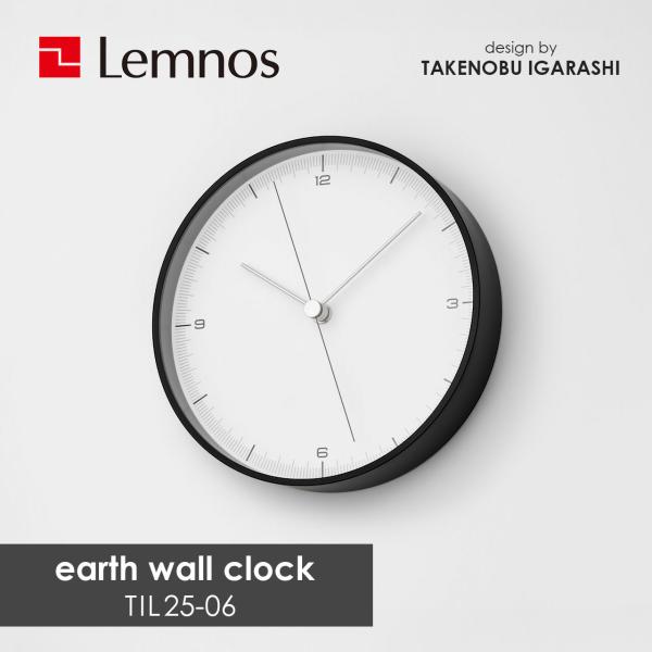 "彫刻家でもあるデザイナー五十嵐威暢の最期まで監修したデザインプロダクト ― 時を超えて蘇るデザイン ”earth wall clock アースウォールクロック”<br><br>1987年、世界的デザイナー五十嵐威暢...