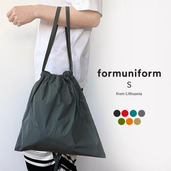 東欧リトアニアのユニフォームをデザインするブランド「formuniform -フォームユニフォーム-」。ワークウェアをベースに独自のスタイルをミックスしたデザインで、エレガントな印象を創り出します。ポリエステル製で軽くて丈夫。巾着バッグにシ...