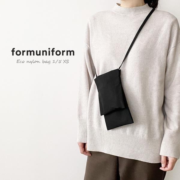 リトアニアのブランドformuniformのエコナイロンシリーズ、1/5バッグです。サスティナビリティをテーマに展開するこのシリーズは手に取りやすいデザインと機能性を兼ね備え、都市におけるエコスタイルの表現の一つとして打ち出されています。エ...