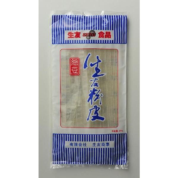 太い春雨　珍しい春雨です、鍋に入れたら美味しい水で戻してから少し茹でて、覚ましたらきゅうりと和えると美味しい