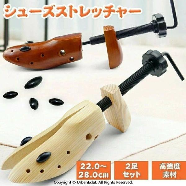 カラー：A Bサイズ：S M L(商品写真にてサイズをご確認ください)セット：2個（左右兼用）形が崩れるのをしっかり防ぐパイプ式、サイドスプリットの靴先のサイズも調整でき、靴の型崩れを防ぐと共に、美しいフォルムを保ちます。【靴のピンポイント...