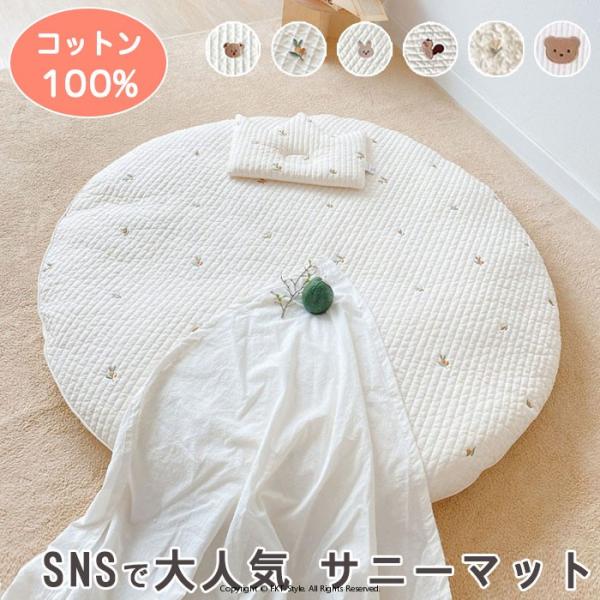 メーカー希望小売価格はメーカーカタログに基づいて掲載しています■表面には高品質の純綿素材を使用しており、柔らかく快適で肌に優しく、刺激性がなく、アレルギーを引き起こしにくいです。また、肌触りが良いため、赤ちゃんが安心して過ごせます。■優れた...